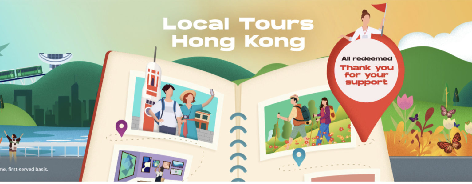 Local Tours Hong Kong 2022
