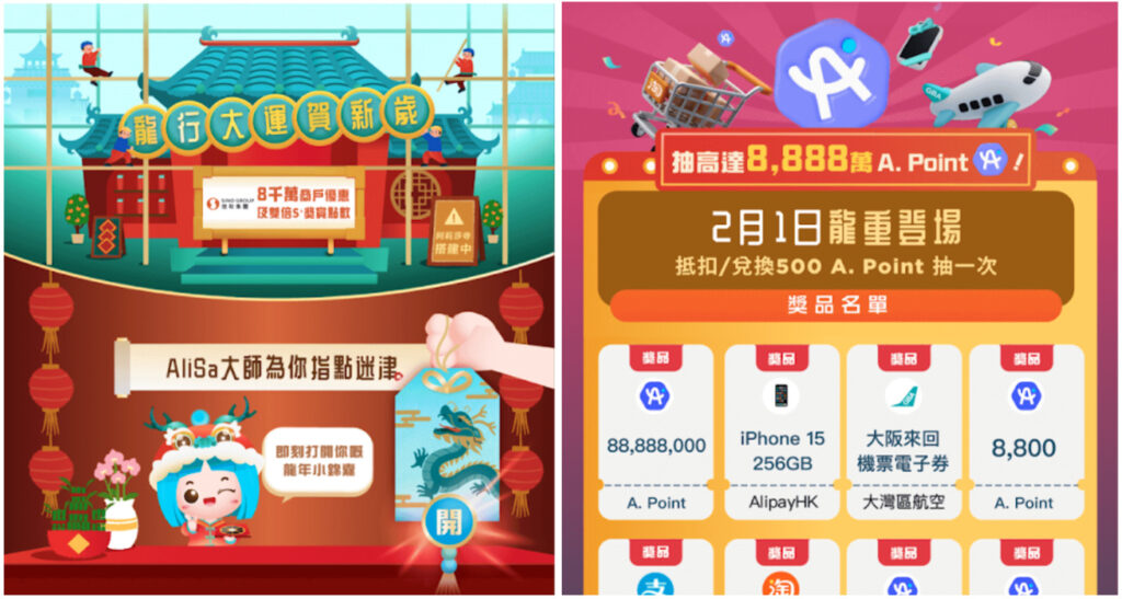 Ignite brand strategy with insights from Lunar New Year festivities